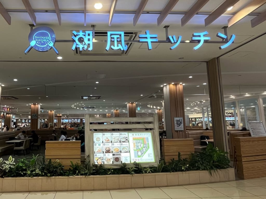 【藤沢市】国産黒毛和牛と湘南野菜を味わえる「SHONAN Grill Style」がテラスモール湘南潮風キッチンに新しくオープンしています ...